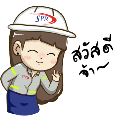 SPR Steel door (2021) – LINE stickers | LINE STORE