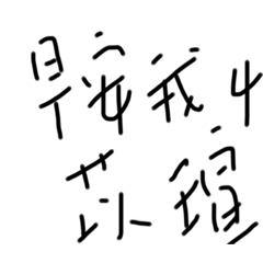 luxii._- – LINE stickers | LINE STORE