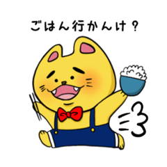 minto_toyama_20210216194325 - Stiker LINE | LINE STORE