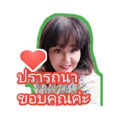 Phatana_20210216161241 – LINE stickers | LINE STORE