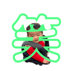 sota stickers!! - LINE スタンプ | LINE STORE