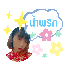 SIRI_20210222190123 – LINE stickers | LINE STORE