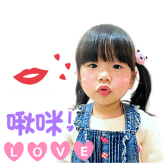 Chu Chu Exclusive Emoji Pack – LINE stickers | LINE STORE