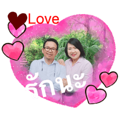My name is Love kha – LINE stickers | LINE STORE