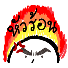 NSTW Rev.21 – LINE stickers | LINE STORE