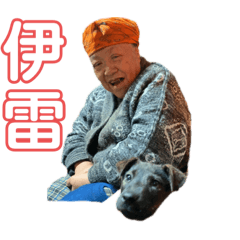Mydan – LINE stickers | LINE STORE