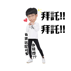 Hardy Liao_20210227123226 - LINE スタンプ | LINE STORE