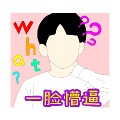 yyoo_20210301174210 - Stiker LINE | LINE STORE