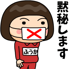 fuuka wears training suit 20 – LINE stickers | LINE STORE