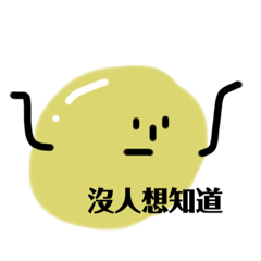 zcc_20210302190435 - LINE スタンプ | LINE STORE