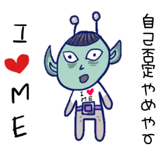 I love me Sticker – LINE stickers | LINE STORE