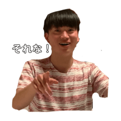 Yuuzoo – LINE貼圖 | LINE STORE