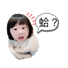 YUI日常貼圖 – LINE貼圖 | LINE STORE