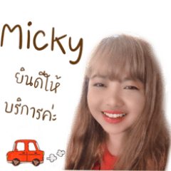 Micky.. - Stiker LINE | LINE STORE