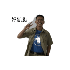 Louis Lu_20210304132110 – LINE stickers | LINE STORE