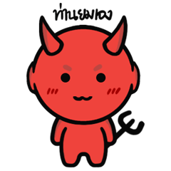 Welcome to hell – LINE stickers | LINE STORE