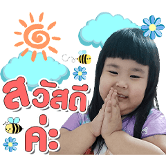 kanar happy – LINE stickers | LINE STORE