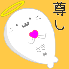 Saki Seal god Azarashi - Stiker LINE | LINE STORE