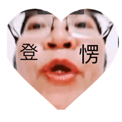 全都是胖子 – LINE貼圖 | LINE STORE