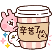 Kanahei's New Life Stickers – LINE stickers | LINE STORE