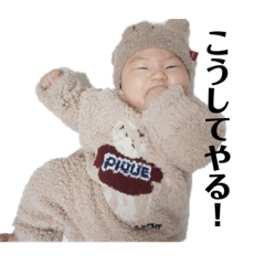 yuri._20210321183945 - Stiker LINE | LINE STORE