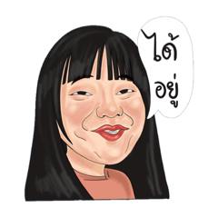 dimple shine_20210321233007 – LINE貼圖 | LINE STORE