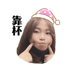 Cui_20210324212611 – LINE stickers | LINE STORE