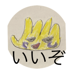 Zocv_20210324195805 – LINE stickers | LINE STORE