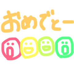 Simple reply. – LINE stickers | LINE STORE