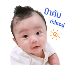 Little Nine – LINE stickers | LINE STORE