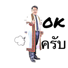 Anurak_20210328170114 – LINE stickers | LINE STORE