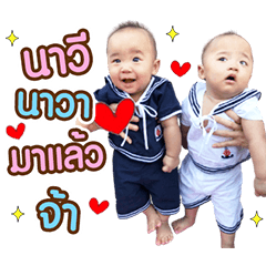 Baby Navy & Baby Naval - Stiker LINE | LINE STORE