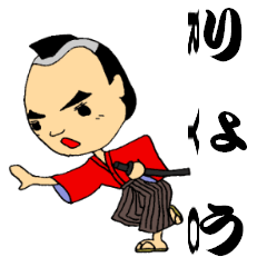 Stickers for RYO-SAMURAI - Stiker LINE | LINE STORE