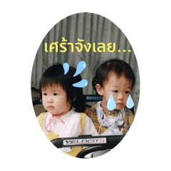 KK Twins Part1 – LINE stickers | LINE STORE