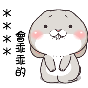 Very Miss Rabbit Custom Stickers – LINE stickers | LINE STORE