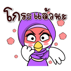 Ayam dek - Stiker LINE | LINE STORE