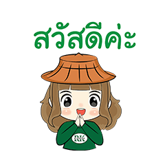 RK Farm – LINE stickers | LINE STORE