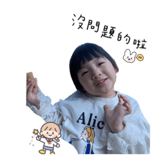 Baibai_20210405110430 - Stiker LINE | LINE STORE