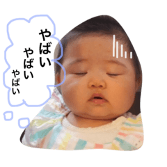 Lia baby 1 - Stiker LINE | LINE STORE