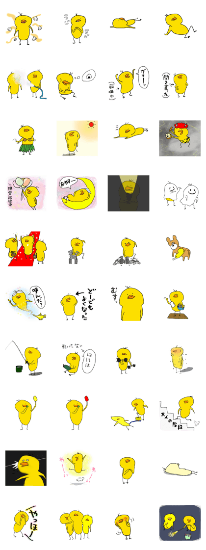 【スタンプ無料GET!】 ピヨこ⑤（’8’）夏｜ Stampick! （スタンピック）