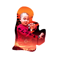 gian_20210406235258 - Stiker LINE | LINE STORE