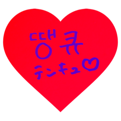 eri-che_20210407235920 – Stickers LINE | LINE STORE