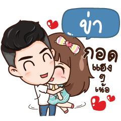 KA Here is Husband NAME_N – LINE stickers | LINE STORE