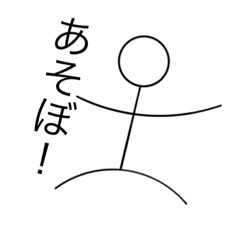 Paul human_20210412155445 - Stiker LINE | LINE STORE