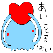 Mars-Kun,Alpha-Kun''Kumamotoben sticker" • Rumors City