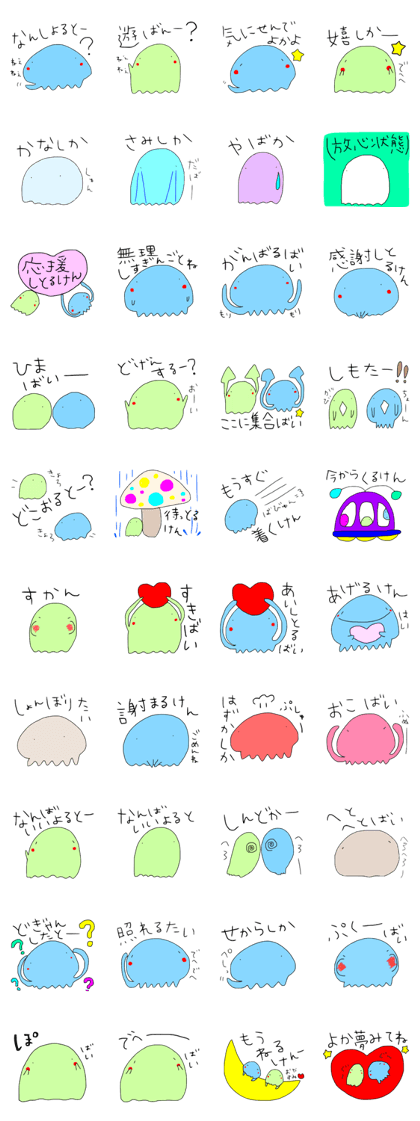 Mars-Kun,Alpha-Kun''Kumamotoben sticker" • Rumors City