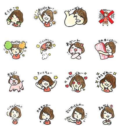 Miyuki likes Seto dialect • Rumors City