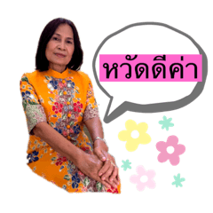 Susan_20210416183846 – LINE stickers | LINE STORE
