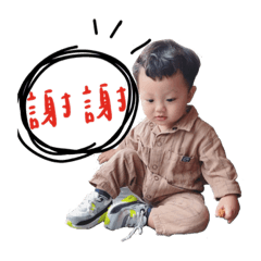 Chiu Yuan_20210417090821 – LINE stickers | LINE STORE
