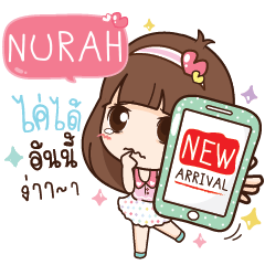 NURAH Here Is Wife NAME_N e – LINE stickers | LINE STORE